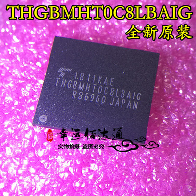 THGBMHT0C8LBAIG 128G NAND FALSH存储器 BGA 全新原装 现货供应