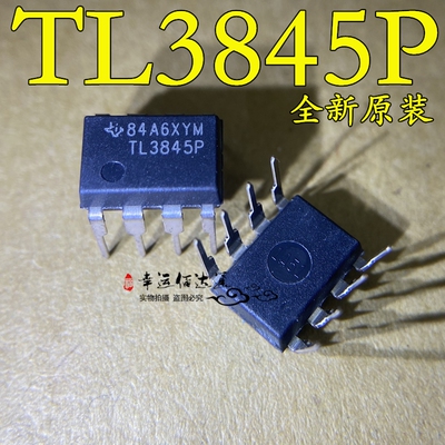 TL3845P TL3845 直插DIP-8 电流模式PWM控制器 全新原装 现货
