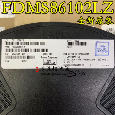 FDMS86102LZ FDMS86102 功率MOS场效应管 QFN 全新原装 现货供应