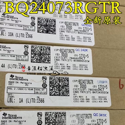 BQ24073RGTR BQ24073 QFN16 丝印CKQ 电源管理IC芯片全新原装现货