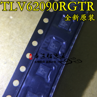 TLV62090RGTR QFN16 3A高效同步降压转换器 全新原装 现货供应