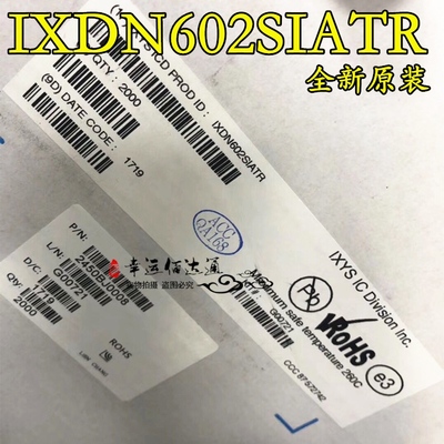 IXDN602SIATR IXDN602SIA 电桥驱动器 SOP8 全新原装 现货供应