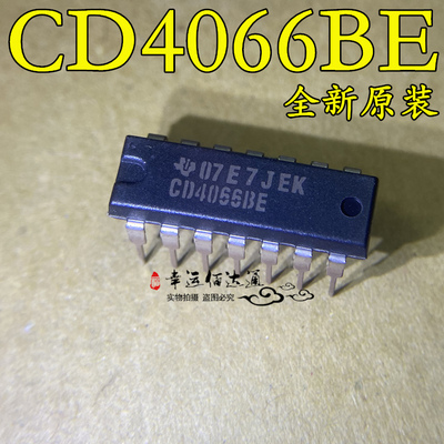 CMOS 四路双向开关  CD4066BE 直插 DIP14 CD4066B 全新原装