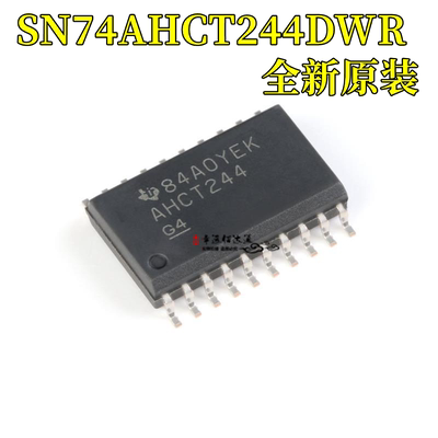 驱动器芯片SN74AHCT244DWR