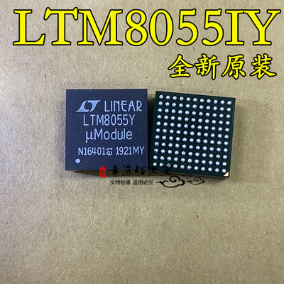 电源管理芯片 LTM8055IY LTM8055Y BGA121 全新原装现货