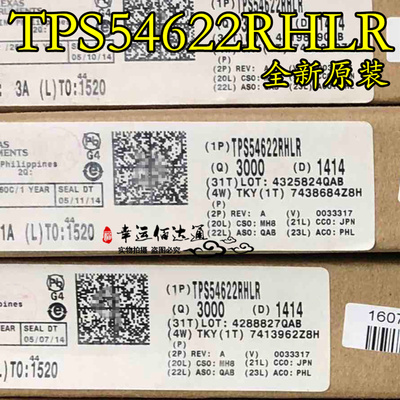 TPS54622RHLR TPS54622 同步降压DC/DC稳压器 QFN14 全新原装