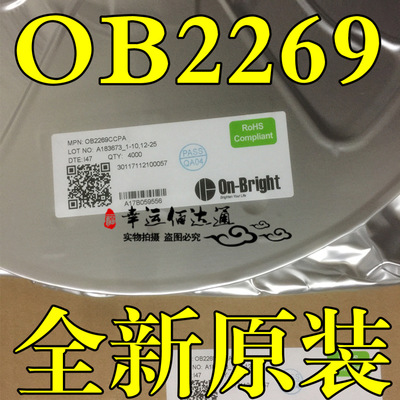 OB2269CCPA OB2269 贴片 SOP-8 液晶电源管理芯片 OB全新原装现货