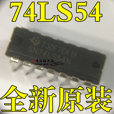 全新原装 SN74LS54N 74LS54 DIP-14 直插14脚 逻辑IC 现货可直拍