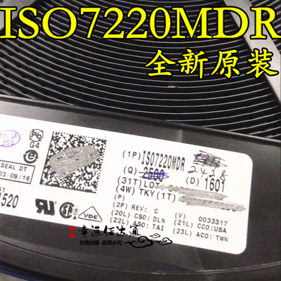 ISO7220MDR ISO7220M I7220M 双通道数字隔离器 SOP-8 全新原装