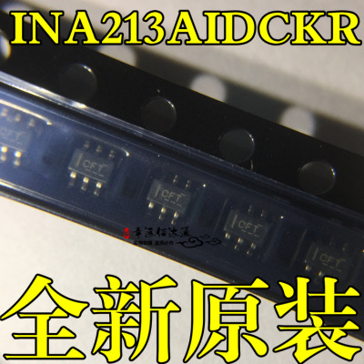 INA213AIDCKR 丝印CFT SC70-6 电流监视器芯片 全新原装现货