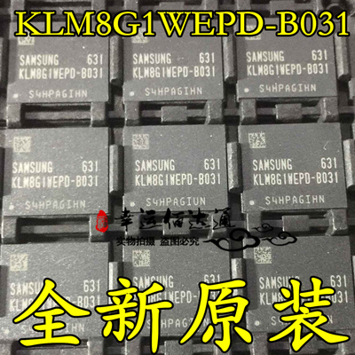 KLM8G1WEPD-B031 KLM8G1WEPD BGA 存储器芯片 全新原装 现货供应