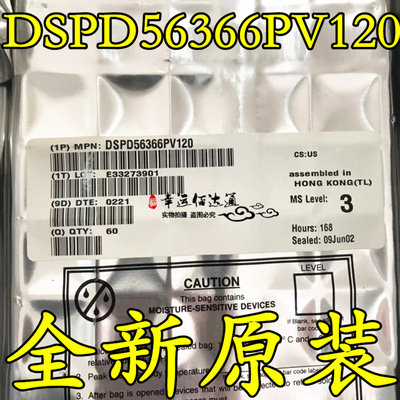 DSPD56366PV120 数字信号处理器 封装QFP 全新原装 现货供应