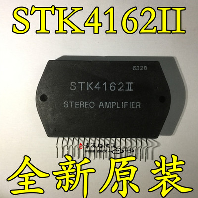 STK4162II STK4162 封装HYB-18 功放模块 全新原装现货供应