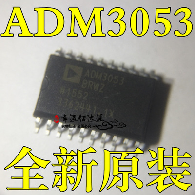 ADM3053BRWZ ADM3053 SOP20 信号电源隔离CAN收发器 全新原装现货