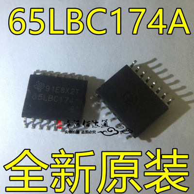 SN65LBC174A16DW 65LBC174A 接口IC芯片 SOP-16 全新原装现货