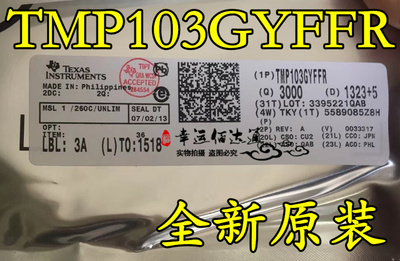 TMP103G TMP103GYFFR 丝印TG 低功耗数字温度传感器 DSBGA4 全新