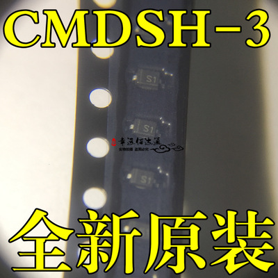 CMDSH-3 CMDSH SOD323 肖特基二极管 S1 原装现货