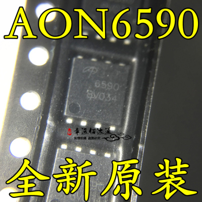 AON6590 6590 DFN5x6封装 MOS场效应管 全新原装现货