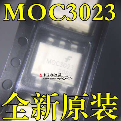 MOC3023 MOC3023SR2M SOP6 贴片光耦  光电耦合器 全新