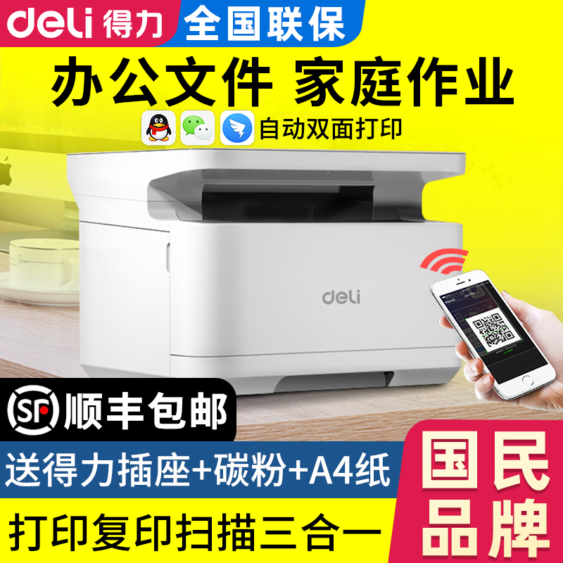 理光1350 907 1357 9000 1100 1356 1107 1106原厂鼓芯硒鼓_虎窝淘