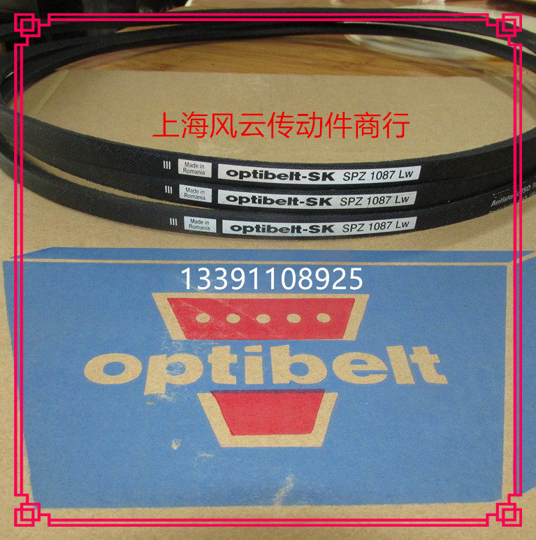 三角皮带A型号A2540 A2591 A2642 A2769 A2845 A2997 A3073 A3099_虎窝淘