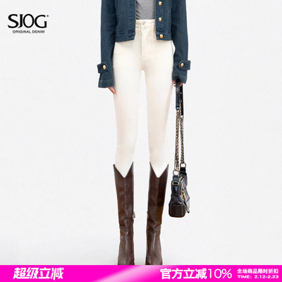 SJOGSkinny巨显瘦牛仔裤