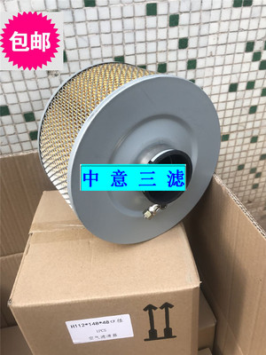56002165083螺杆空压机空滤56002165083J空气滤清器一体式包邮
