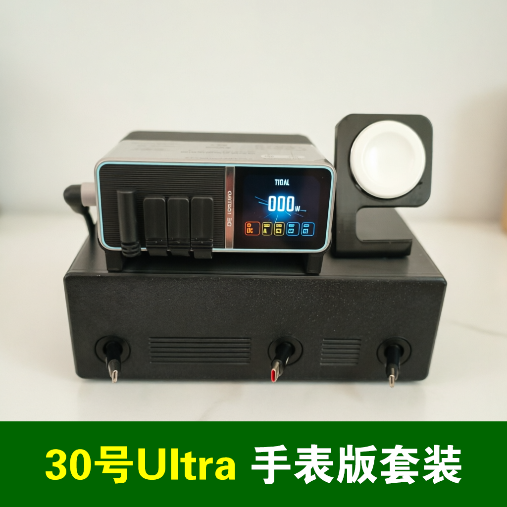 100W单拉伸缩快充线套装组合适用酷态科30号桌面充电站充电器底座手表支架套件收纳盒配件桌搭盒子