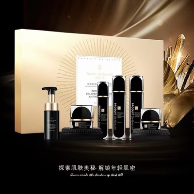 水玲珑玻色因多肽紧致抗皱套盒