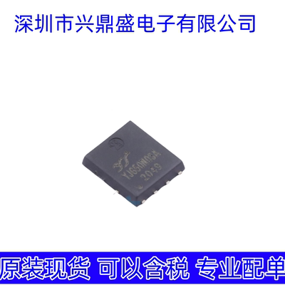 YJG50N03A  全新现货 场效应管 PDFN5x6封装