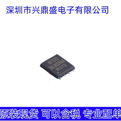 WSD30L90DN56  全新现货 场效应管 DFN5X6-8封装