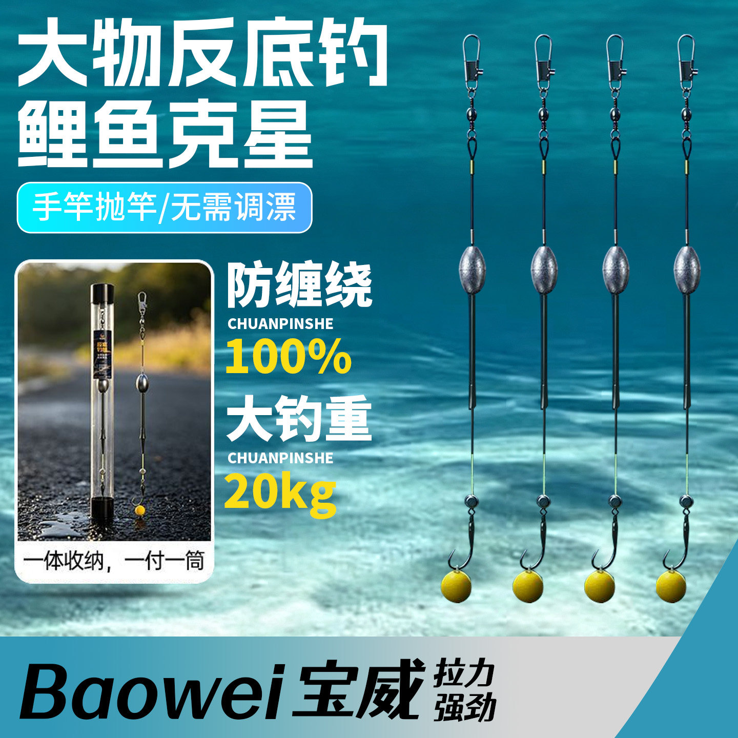 反底钓线组欧式鲤鱼钓组珠珠湖库反底钓线组防缠绕短子线钓组