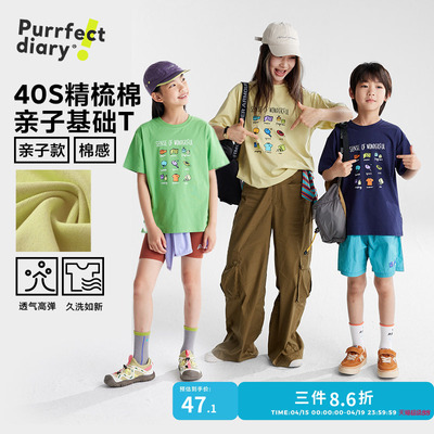 咕噜日记童装儿童夏季圆领短袖