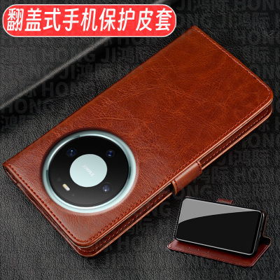 适用于mate80系列翻盖壳