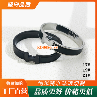 H家高品质黑武士手镯CNC重工定制手环情侣磨砂珐琅旋转口男女同款