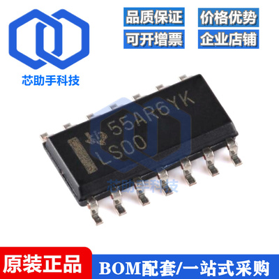 SN74LS00N PDIP-14 四路2输入正与非门芯片