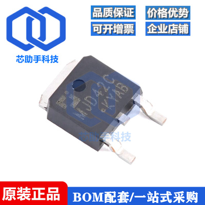 全新原装 MJD42C TO-252-2L 100V 6A PNP晶体管三极管