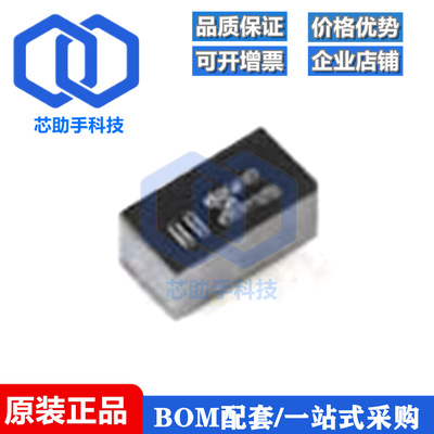 全新原装 PMEG4002ESFYL DSN0603-2 40V 0.2A MEGA肖特基势垒整流