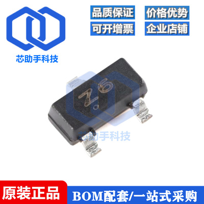 BZX84C7V5 稳压二极管 7.5V 贴片SOT23 丝印Z6 （100个）