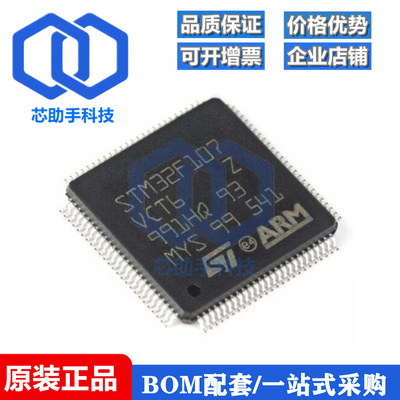 STM32F401RCT6 RBT6 RET6 VBT6 LQFP64 100 STM32F107VCT6