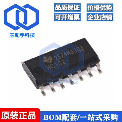 SN74HC132DR SOIC-14 四路正与非门芯片