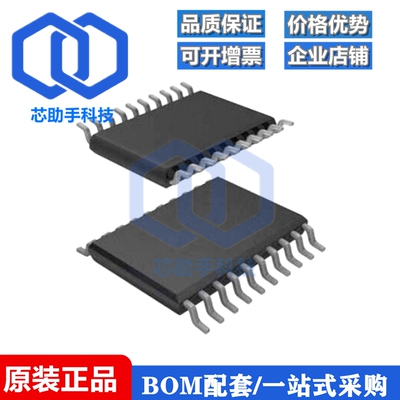 一只也可直拍TC74LCX574FT LCX574 TSSOP20 全新进口 触发器