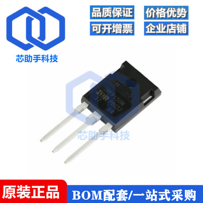 全新原装 IRFP150MPBF TO-247 N沟道100V/42A 直插MOSFET场效应管