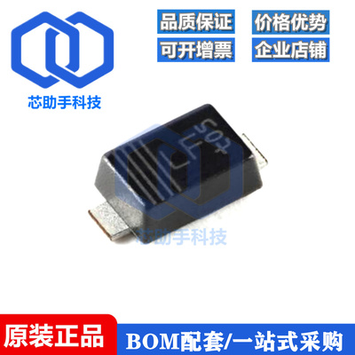 全新原装 PMEG120G20ELRX SOD-123W 120V 2A 硅锗 (SiGe) 整流器