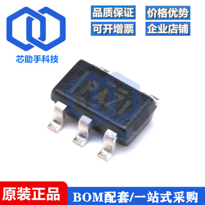 贴片 TPS76301DBVR SOT-23-5 芯片 可调LDO稳压器