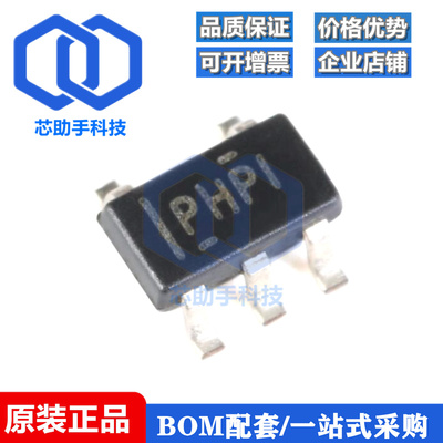 TPS61041DBVR SOT23-5 250mA 可调开关升压转换器芯片