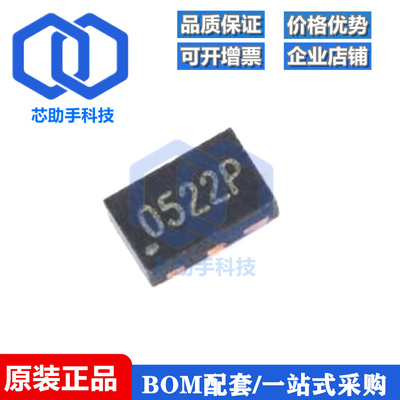 全新原装 UMW RCLAMP0522P.TCT SLP1610P4 TVS瞬态抑制二极管芯片