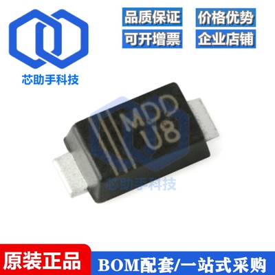 全新原装 SOD1H8 U8 SOD-123F 1000V/1A 贴片高效率二极管整流器