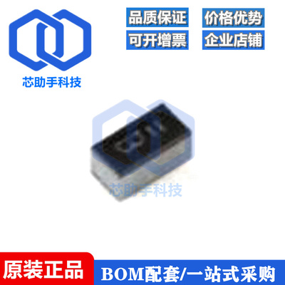 全新原装 PESD5V0R1BSFYL DSN0603-2 超低电容双向ESD保护二极管