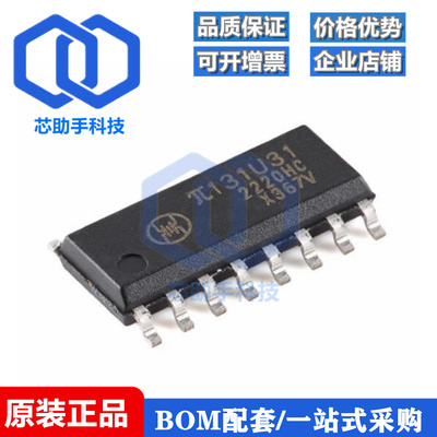 π131U31 SOIC-16增强型ESD 3kVrms 150Kbps三通道数字隔离器